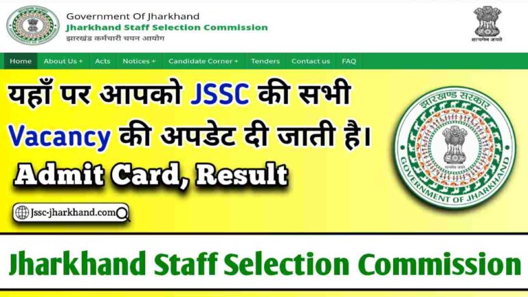 JSSC, JSSC Jharkhand, Admit Card, Answer Key & Result @jssc.jharkhand ...